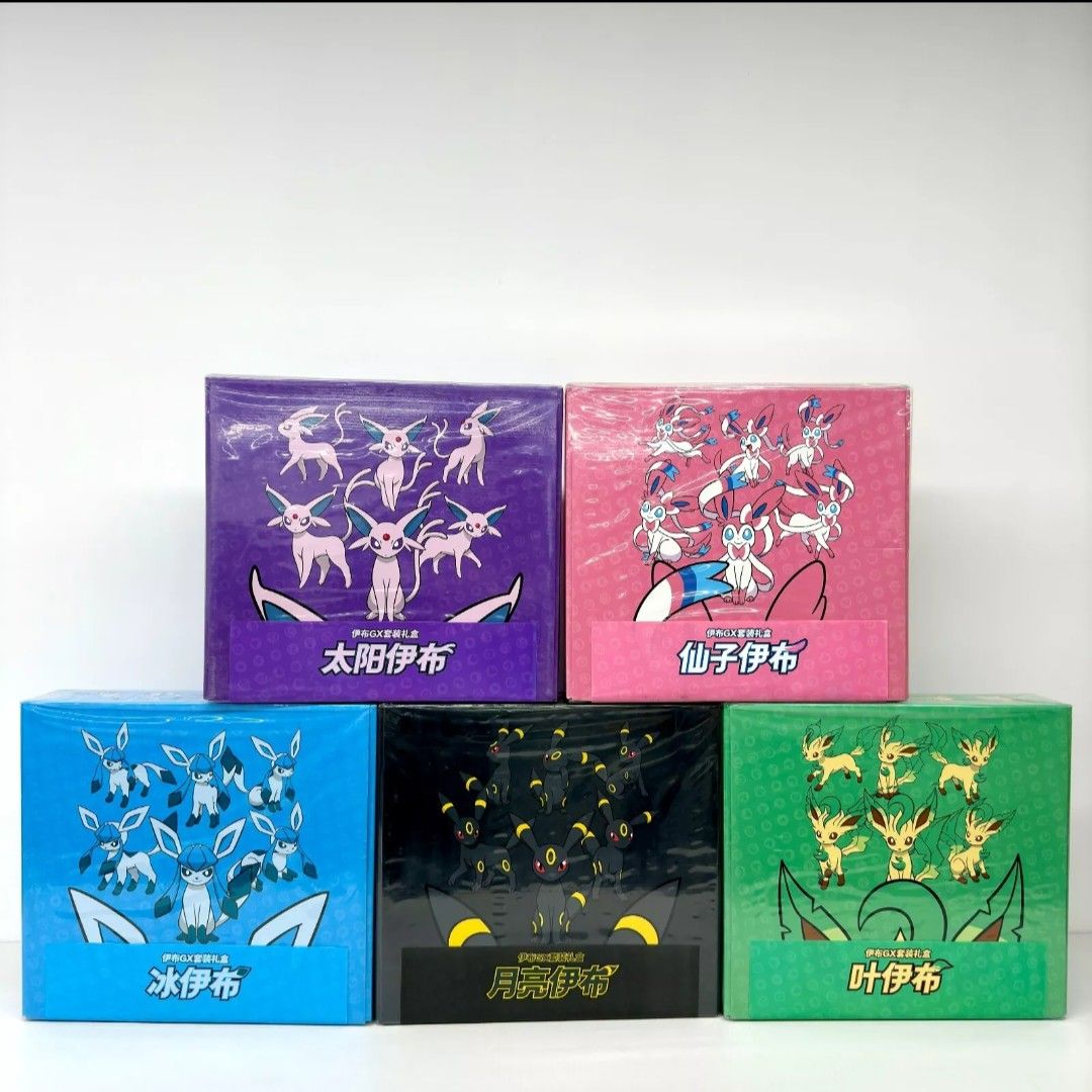 2023 Chinese Sealed Eeveelutions Exclusive Eevee GX Gift Box PTCG ...