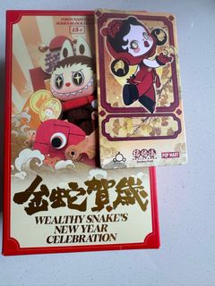Pop mart 2025 wealthy snake new year celebration pop block (Unopen ...