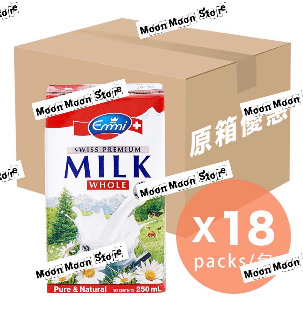 伊美瑞士特級牛奶250ml X 18盒原箱, 嘢食 & 嘢飲, 飲料 - Carousell
