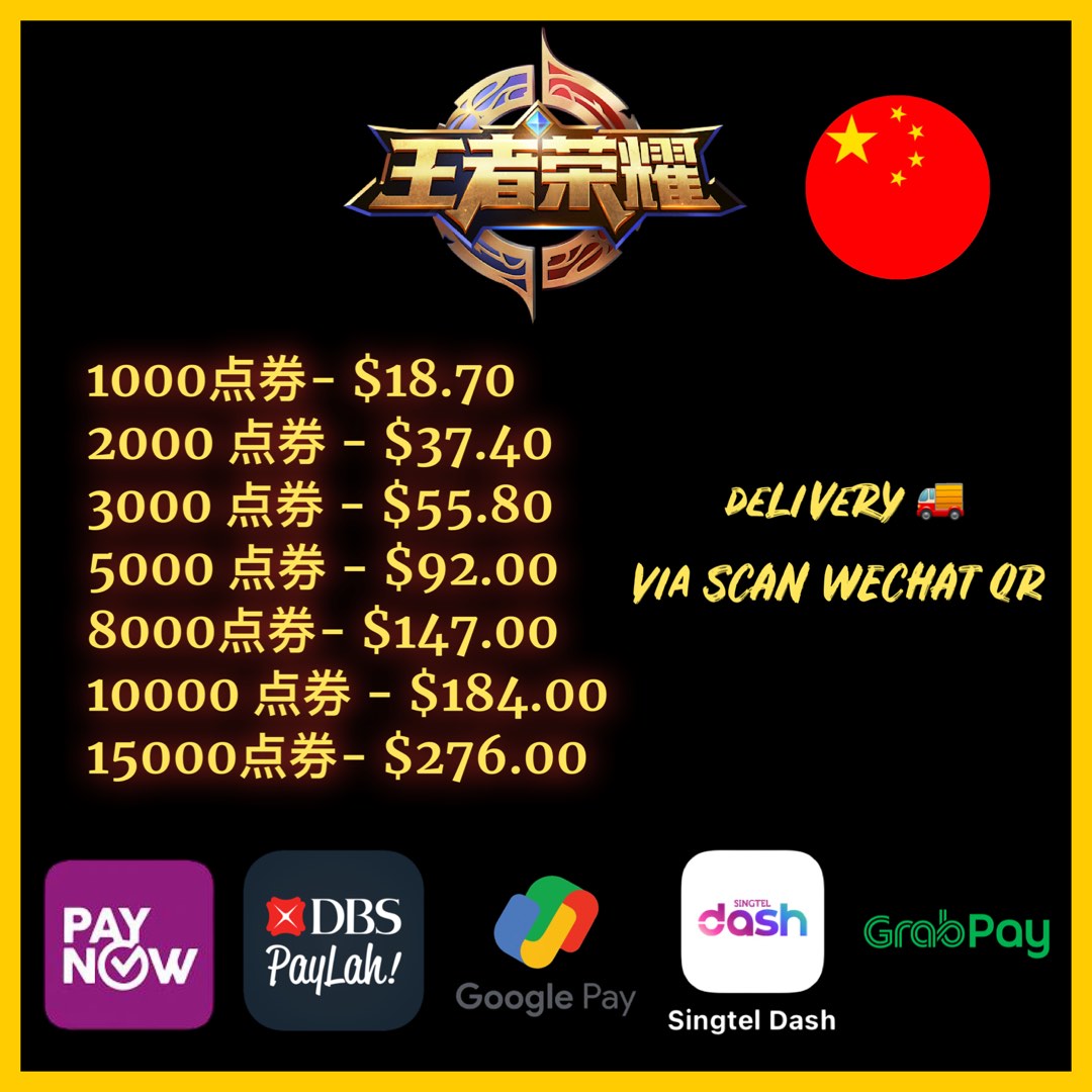 🇨🇳 王者荣耀｜王者荣耀点券 | 王者荣耀充值 ｜王者荣耀礼品卡| 点券 ｜王者荣耀| WZRY, Video Gaming, Gaming ...