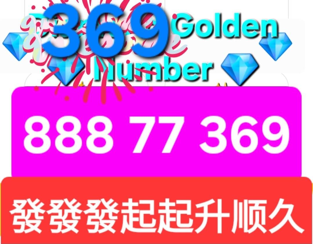 Reservation the golden number service, make your golden number your ...