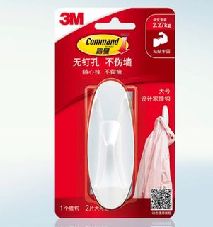 3m hook For Sale | Buy 100+ 3m hook online | Carousell Singapore