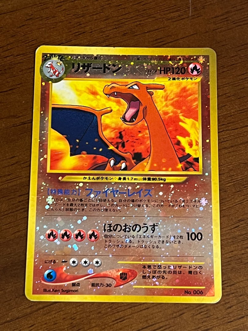 Charizard Neo Premium 6 (multiple swirl) Pokemon Card, Hobbies & Toys ...