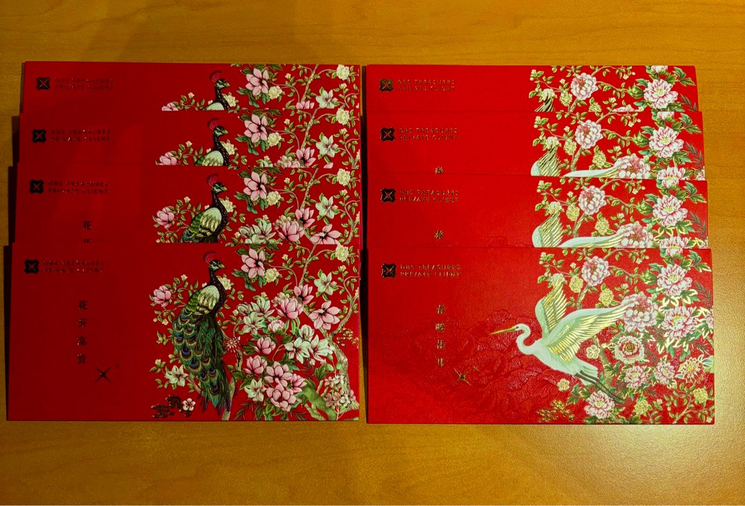 DBS Treasures Private Client 2025 Red Packets, Hobbies & Toys ...