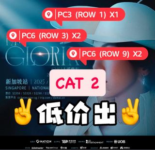 Gem concert singapore 2025, Tickets & Vouchers, Event Tickets on Carousell