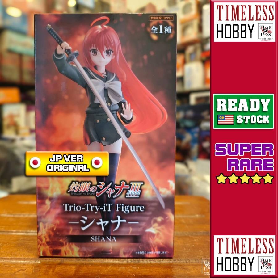 FURYU Shana Figure Shakugan no Trio Try iT Trio-Try-iT 正版日版模型手办灼眼的夏娜 ...