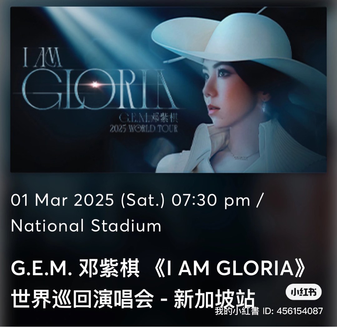 Gem Concert, Tickets & Vouchers, Event Tickets on Carousell