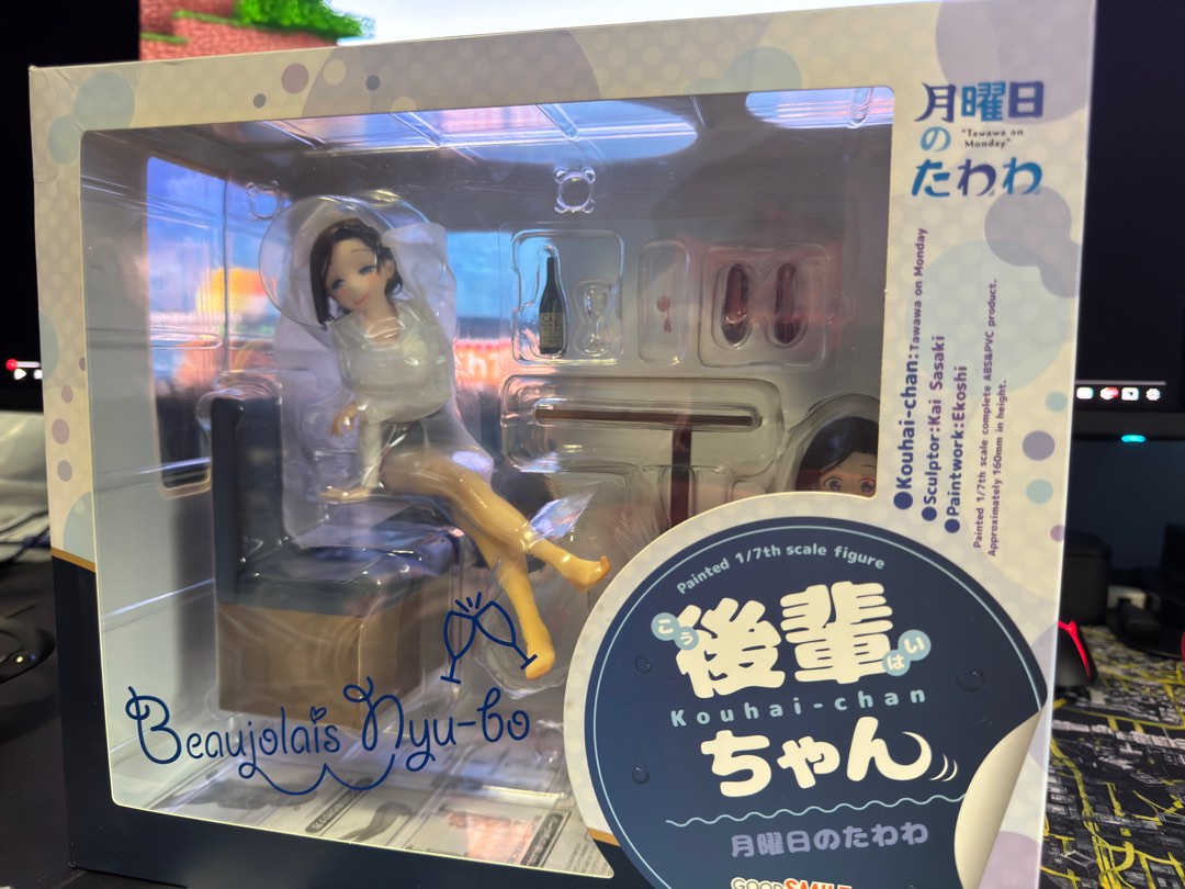 GSC Kouhai-chan (Getsuyoubi no Tawawa) 1/7th scale figure, Hobbies ...