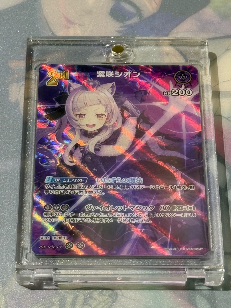 Hololive Official Card Game - Murasaki Shion [HBP02-047], Hobbies & Toys, Toys & Games on Carousell