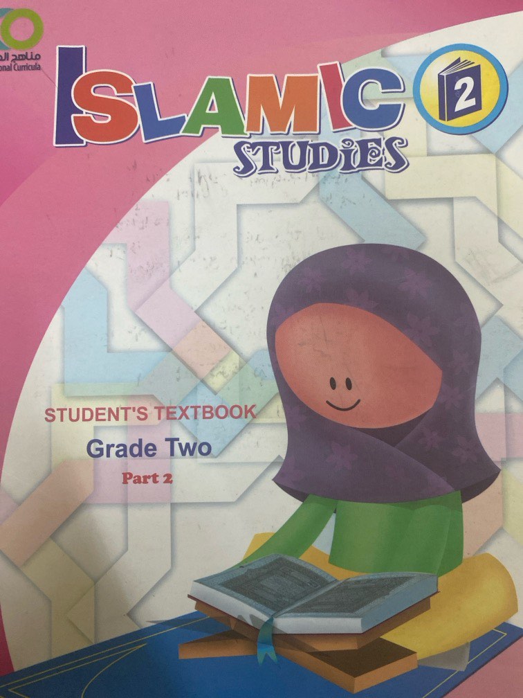 Islamic Studies students textbook part 2 grade 2, Hobbies & Toys, Books ...