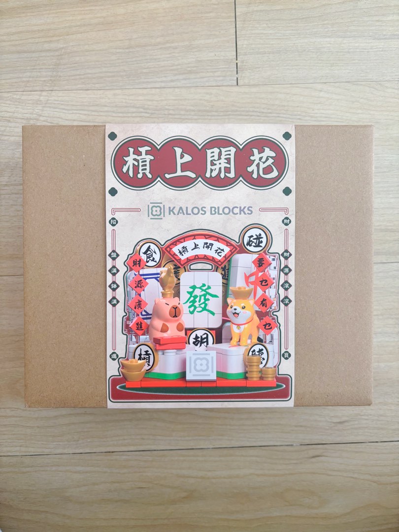 [全新]Kalos Blocks槓上開花 積木玩具, 興趣及遊戲, 玩具 & 遊戲類 - Carousell