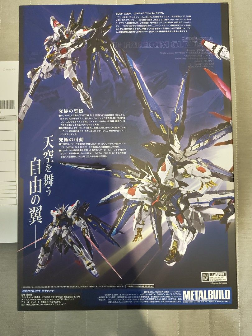Metal Build Strike Freedom Gundam (Metal Build Festival 2024), Hobbies ...