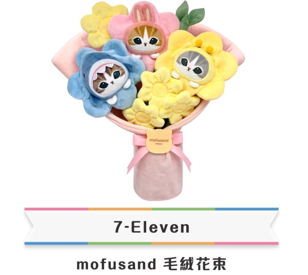 Mofusand Floral - Hong Kong 71 Crosscover, Hobbies & Toys, Stationery ...