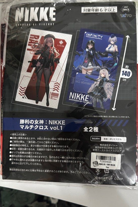 NIKKE Goddess of victory Volume 1, body pillow, Hobbies & Toys ...