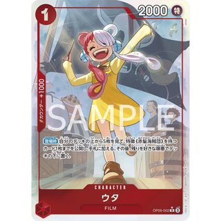 ONE PIECE CARD GAME EB01-061 Secret Rare card Mr.2.Bon.Kurei (Bentham ...