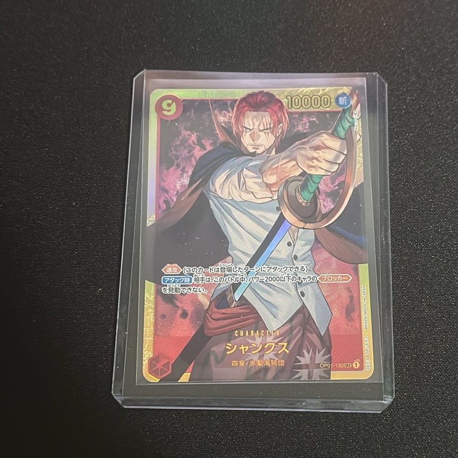 OP01 SHANKS SEC, Hobbies & Toys, Toys & Games on Carousell