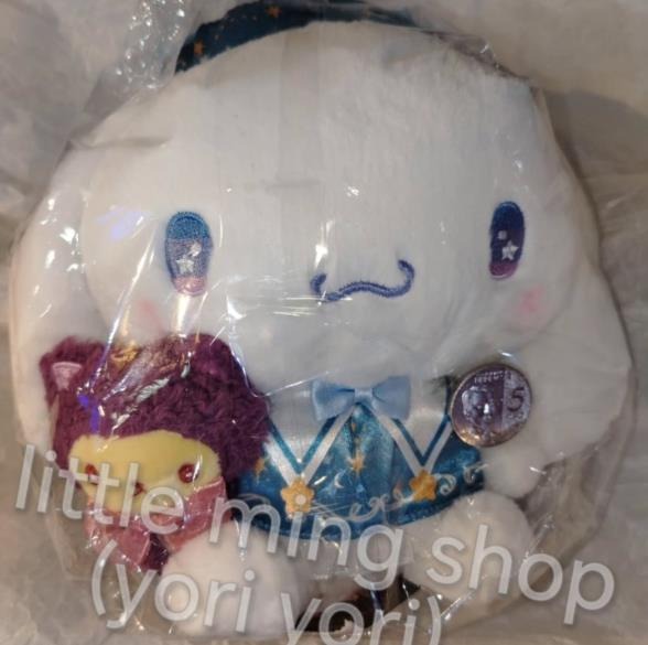 Original Sanrio Cinnamoroll Magical Wizard Plush Doll, Hobbies & Toys ...
