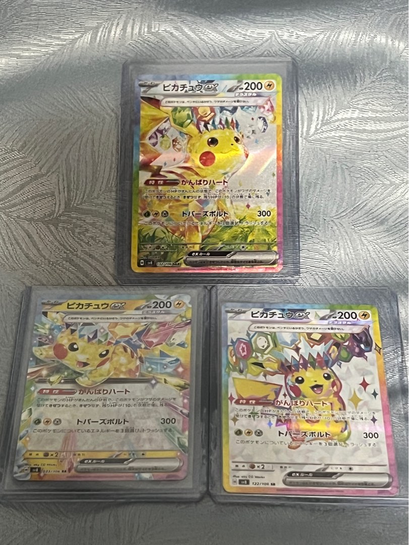 Pikachu set sv8 SAR, 興趣及遊戲, 玩具 & 遊戲類 - Carousell
