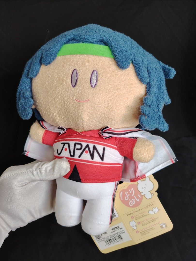 Plush The New Prince of Tennis Yorinui Vol.2 Seiichi Yukimura U-17 ...
