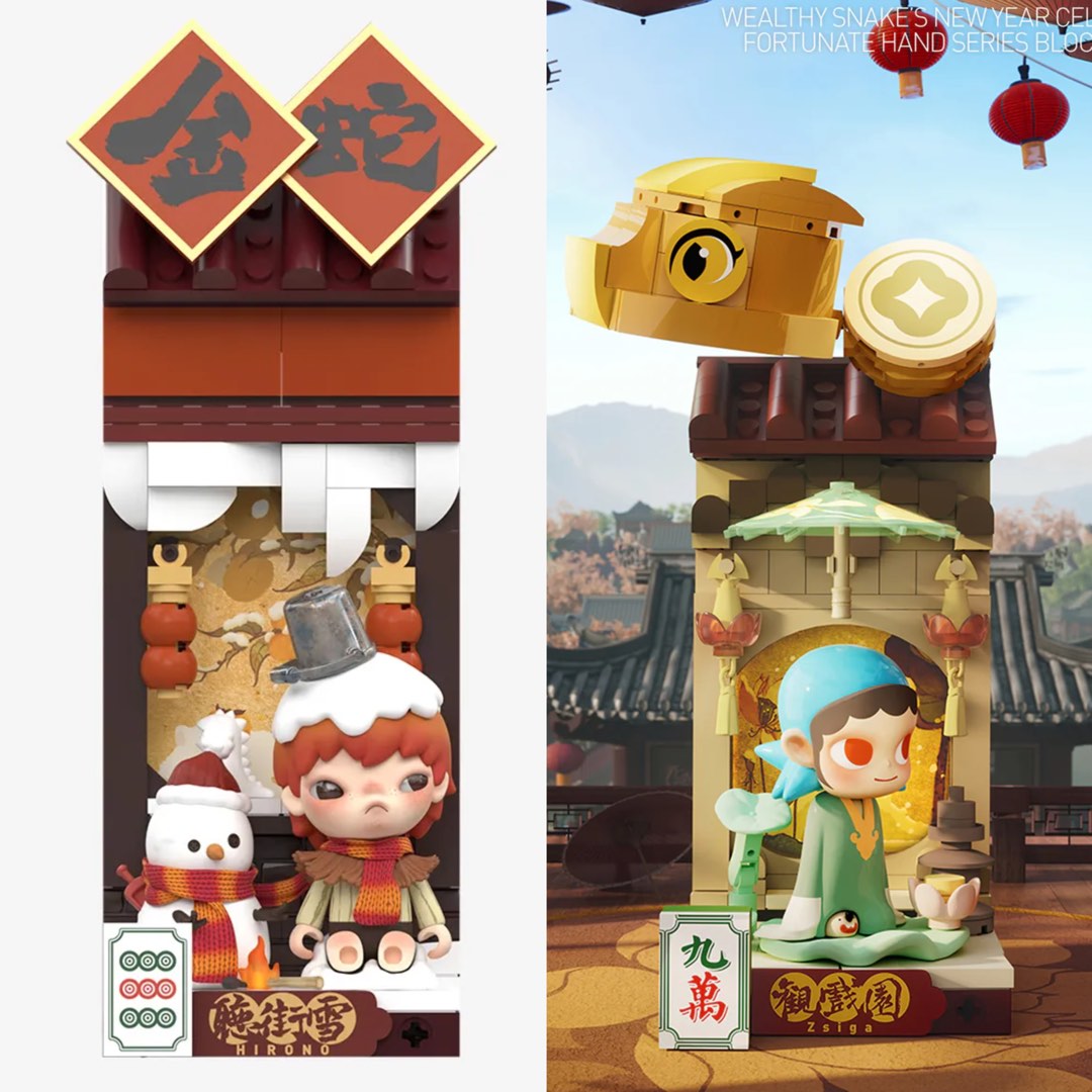 POP MART Wealthy Snake's New Year Celebration - Fortunate Hands Hirono ...