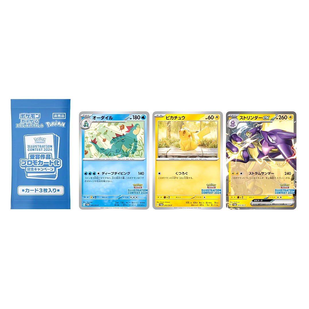 Preorder!! POKEMON JP SV9a HEAT WAVE ARENA PROMO PACK CONFIRMED ...