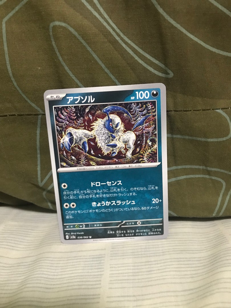 Rush sale!! Absol japanese card (Please see description), Hobbies ...
