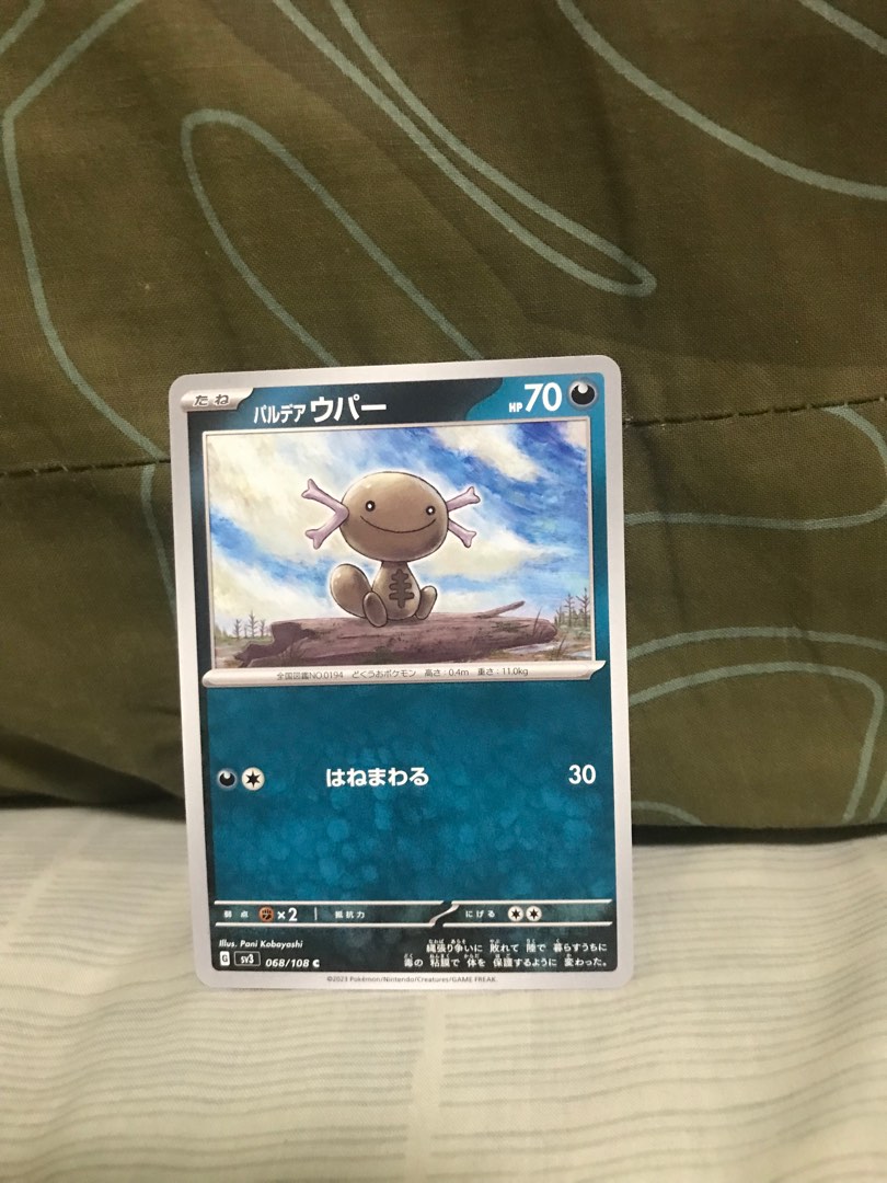 Rush sale!! Paldean Wooper japanese card (Please see description ...