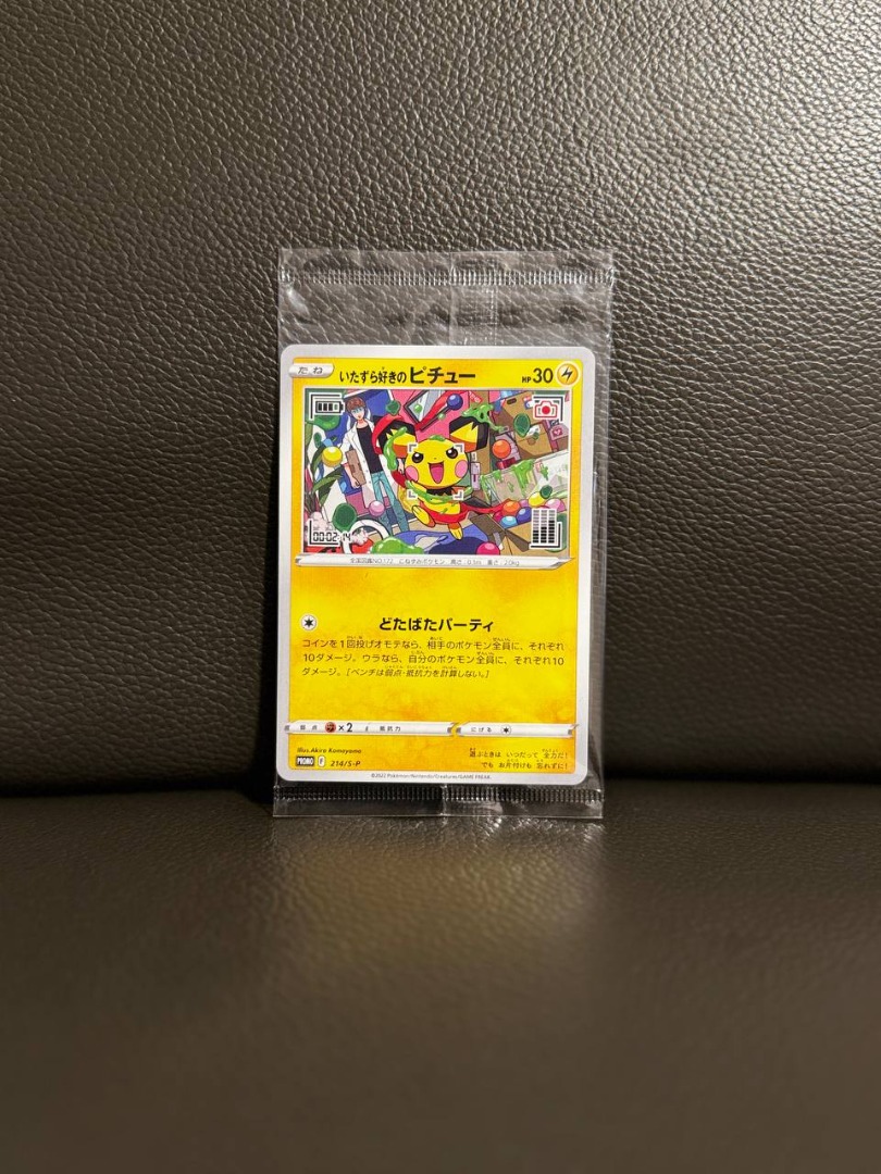 Sealed mischievous pichu pikachu promo japanese 214 Pokemon, Hobbies ...