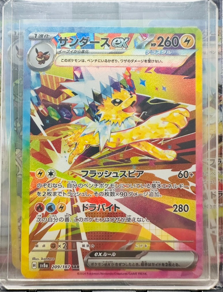 TERASTAL FESTIVAL JOLTEON SAR, Hobbies & Toys, Toys & Games on Carousell