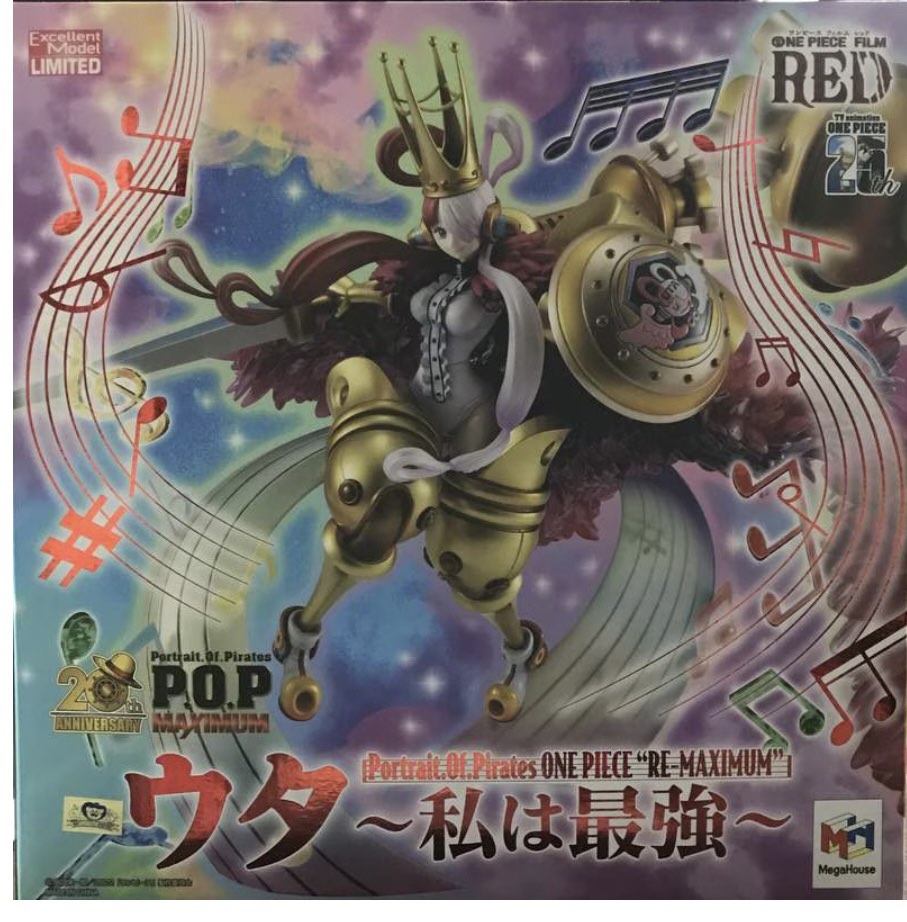 Utau portrait of pirates maximum - uta pop max figure - megahouse ...