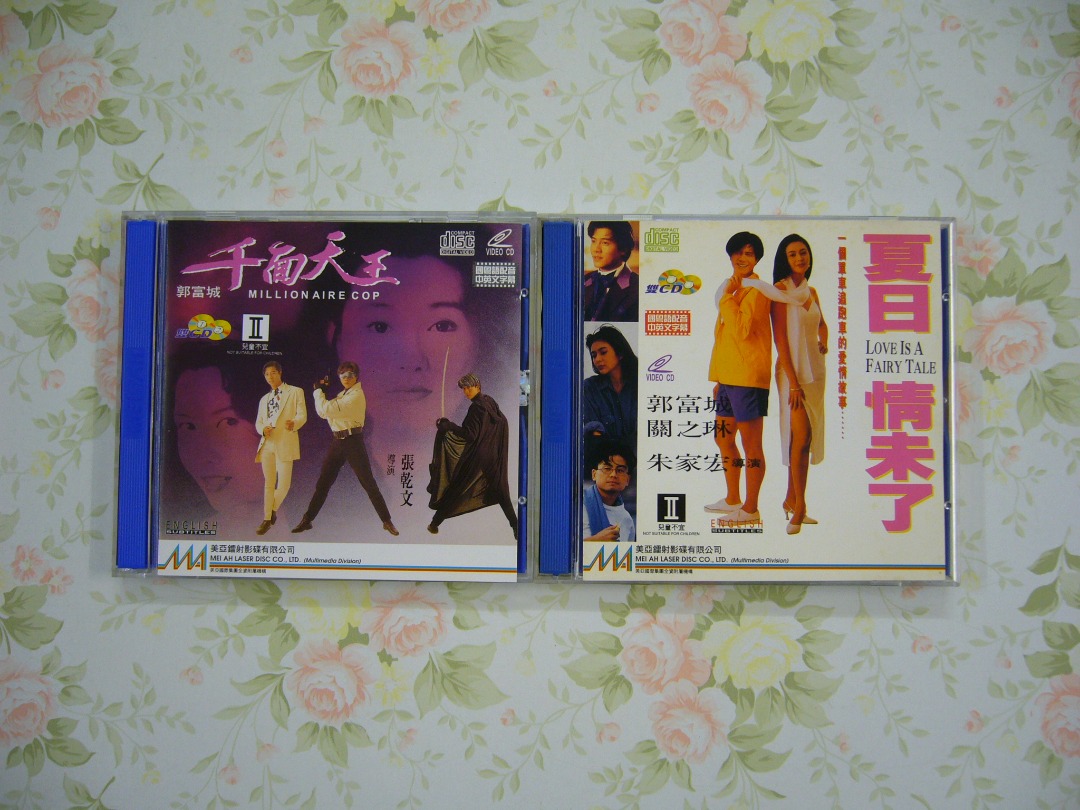 VCD 2隻-郭富城主演 千面天王(張曼玉 吳孟達 溫兆倫) x 夏日情未了(關之琳 苗僑偉) 兩套Aaron 1993年上映港產片【香港冇出DVD或Blu-ray藍光碟】, 興趣及遊戲 ...