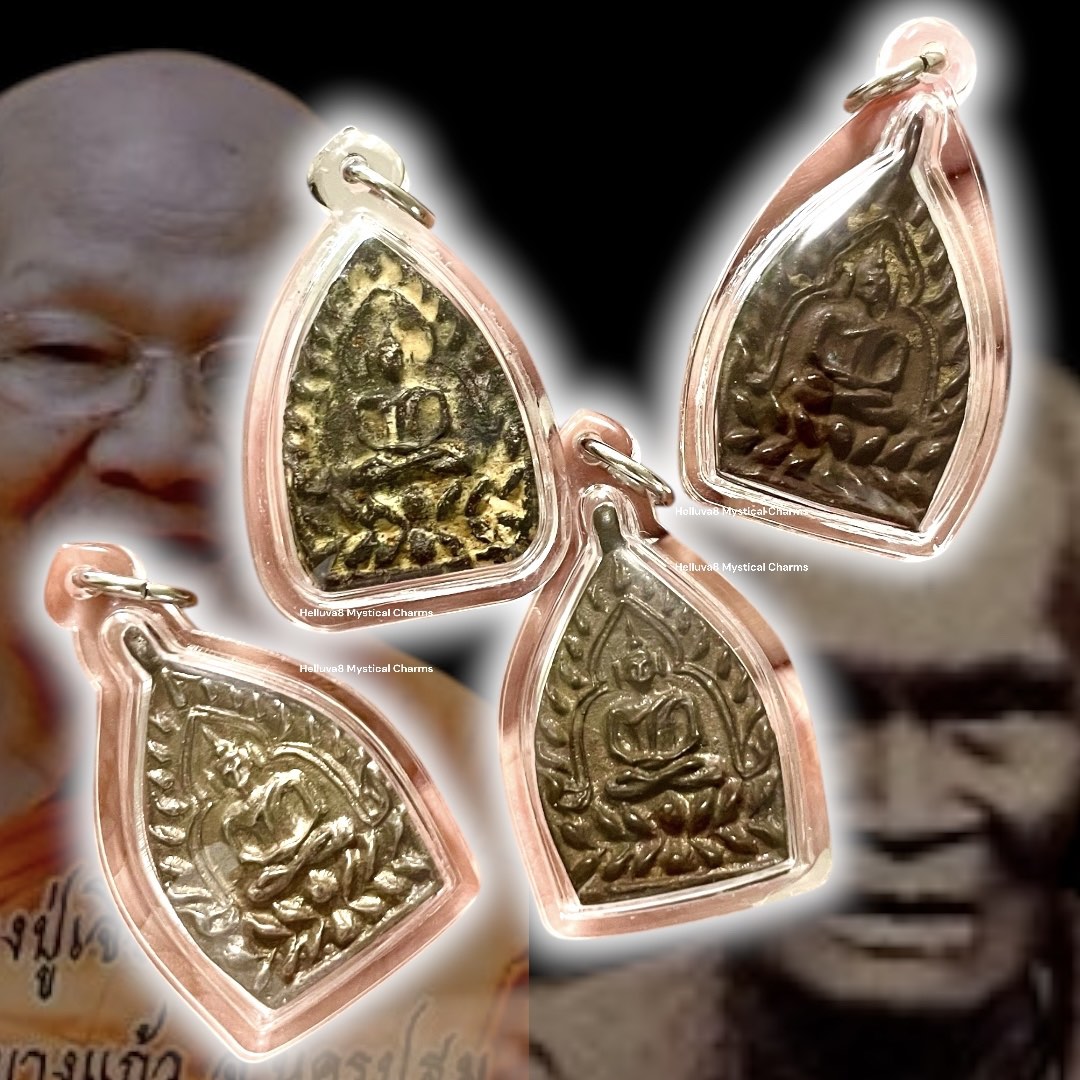 15% off! LP Boon 2470 Roon 1 & Jindamanee Chao Sua. LP Cher 2535 Roon 2 ...