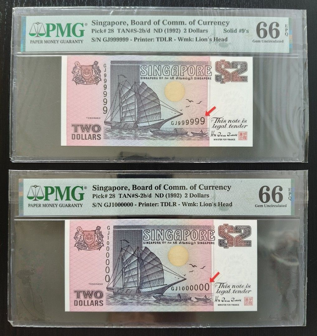 $2 Ship series 66 EPQ Solid 9 & Million, Hobbies & Toys, Memorabilia ...