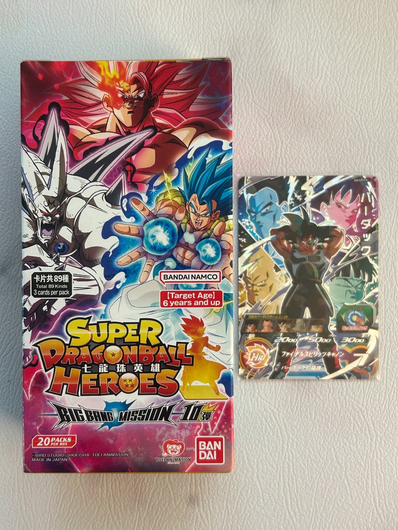 七龍珠英雄卡 SDBH BMT10 原盒 紀念卡 巴達克, 興趣及遊戲, 玩具 & 遊戲類 - Carousell