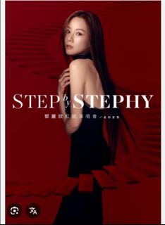STEP by STEPHY 鄧麗欣紅館演唱會2025, 門票＆禮券, 活動門票 - Carousell