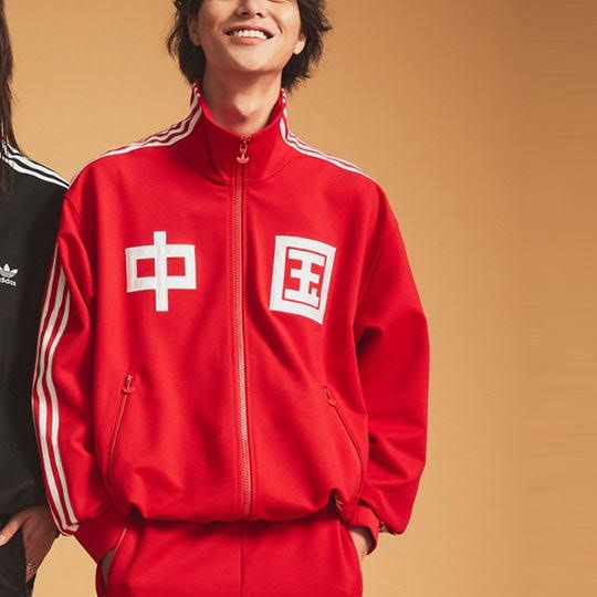 Adidas CNY Track Jacket, Men's Fashion, Coats, Jackets and Outerwear on ...