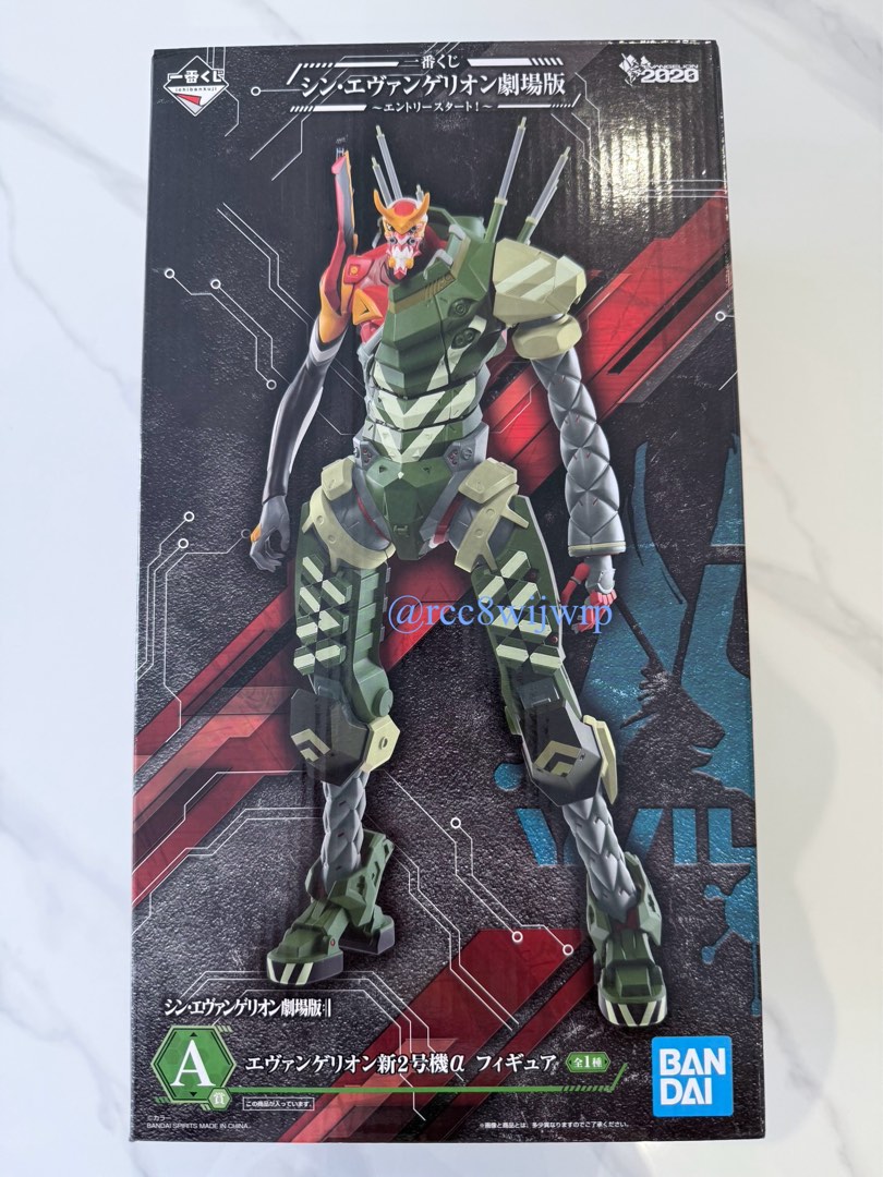 Bandai Ichiban Kuji Prize A Evangelion Eva Unit 02 Alpha, Hobbies ...