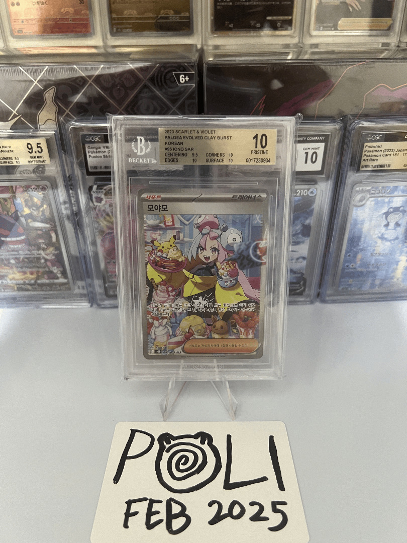 BGS 10 Iono SAR Korean Clayburst 095/071 Pokemon TCG Graded Card Slabs ...