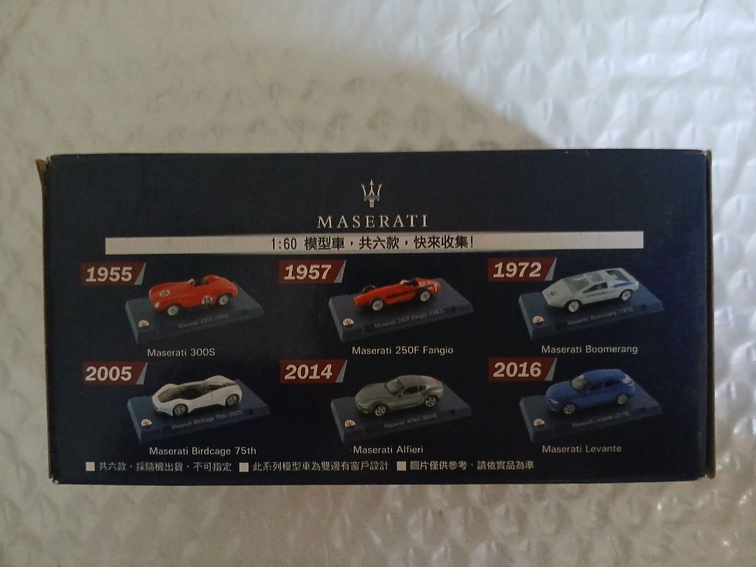 Blind Box: (1:60) Maserati Car Models, (1:24) Honda Classic 1969~2016 ...