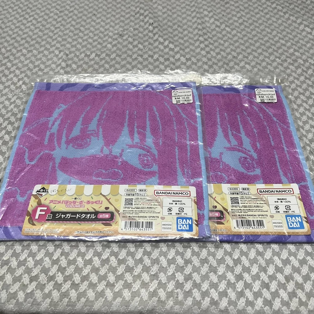 Bocchi The Rock! Handkerchief, Hobbies & Toys, Collectibles ...