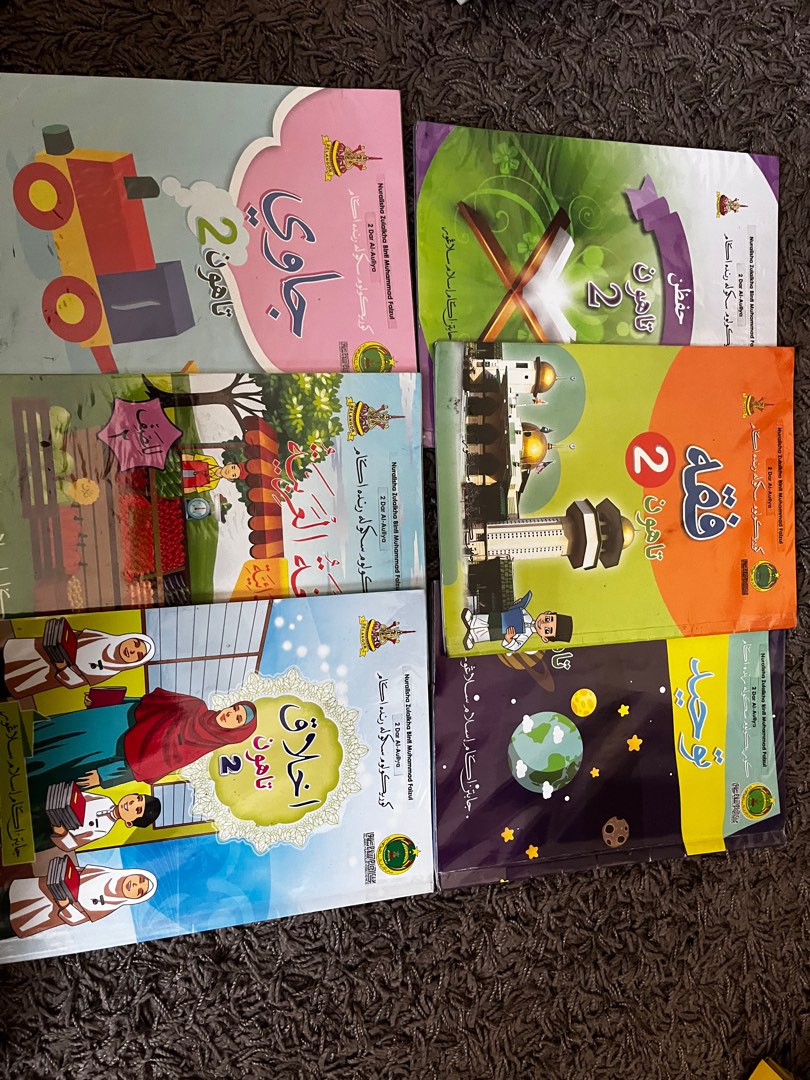 Buku tesk sekolah agama JAIS ( Tahun 2), Hobbies & Toys, Books ...