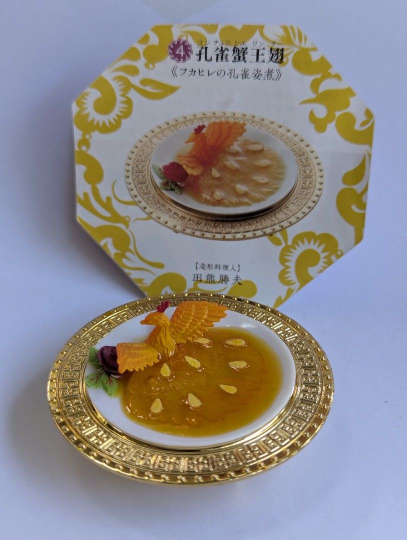 Chinese Court Cuisine Figure Collection Peacock Crab King Fin Miniature ...
