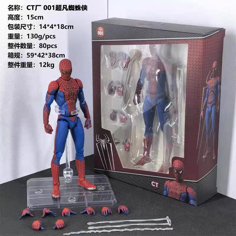 CT Mafex 001 The Amazing Spiderman NOT SHF MARVEL LEGENDS MAFEX ...