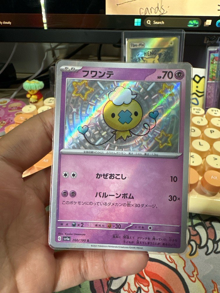 Drifloon Baby Shiny 260 Pokemon Japanese Shiny Treasure Ex, Hobbies ...