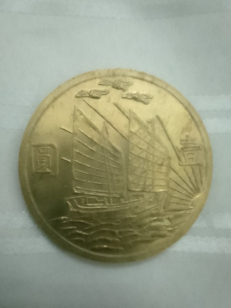 Duit Syiling Era Dynasty, Hobbies & Toys, Collectibles & Memorabilia ...
