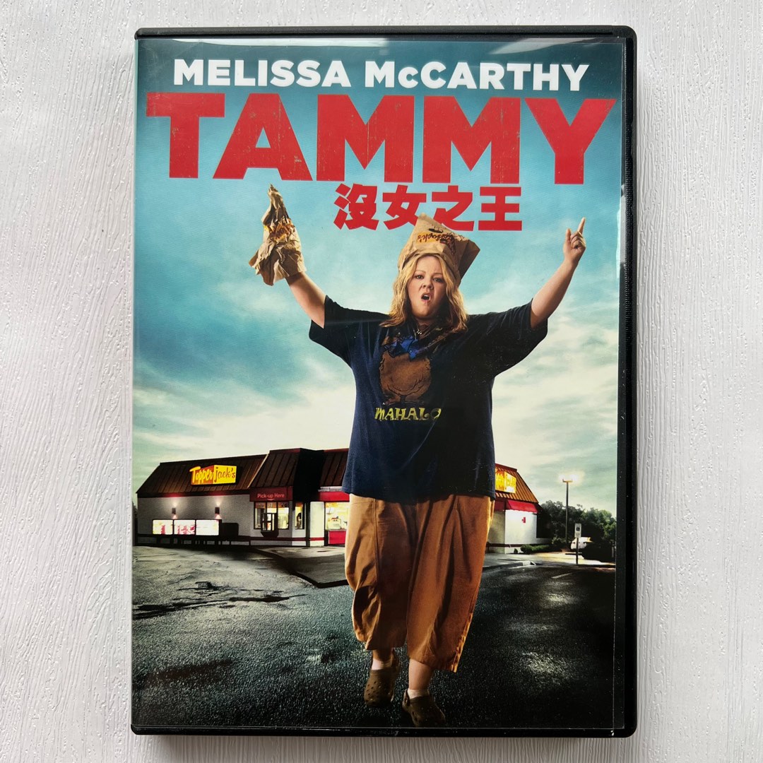 DVD｜沒女之王 (2014) (香港版) / Tammy (2014) (Hong Kong Version), 興趣及遊戲, 音樂、樂器 & 配件, 音樂與媒體 - CD 及 DVD ...