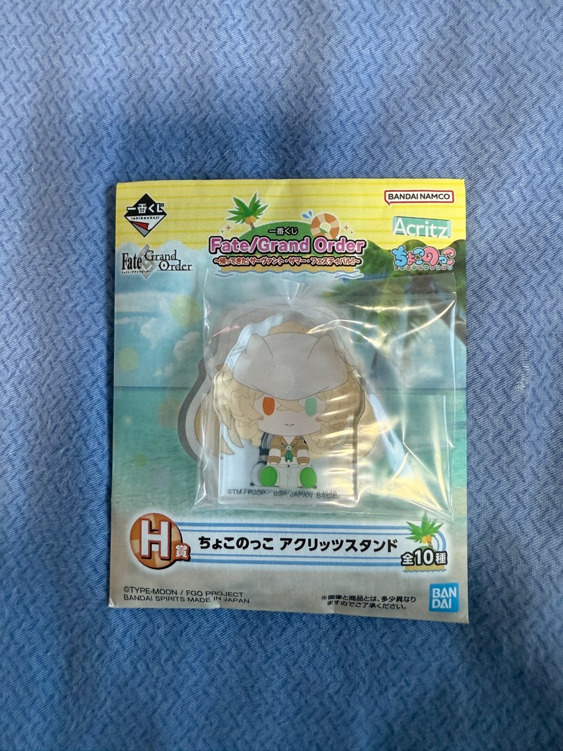 Fate Grand Order Ichiban Kuji ~Return of Servant Summer Festival ...