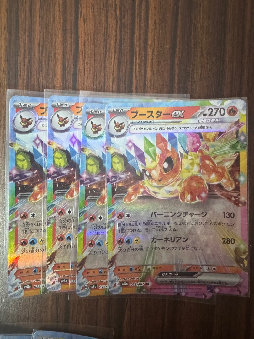 Flareon ex RR 022/187 sv8a terastal festival japanese pokémon card, Hobbies & Toys, Toys & Games ...