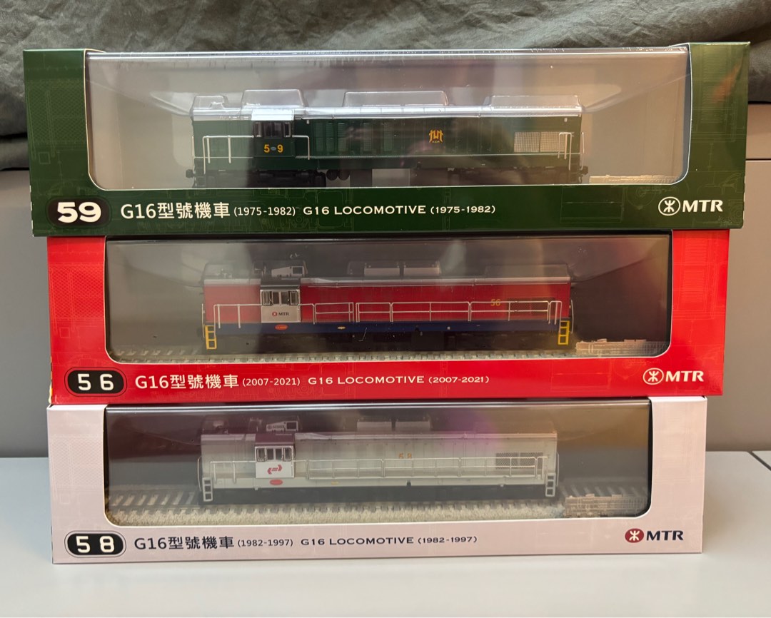 (一套三款)香港港鐵已退役東鐵線g16型號機車 mtr, 興趣及遊戲, 玩具 & 遊戲類 - Carousell