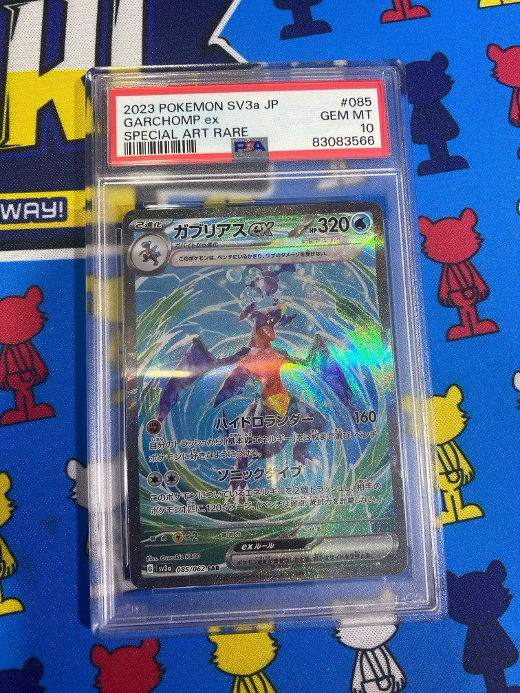 Garchomp ex SAR psa 10, Hobbies & Toys, Toys & Games on Carousell